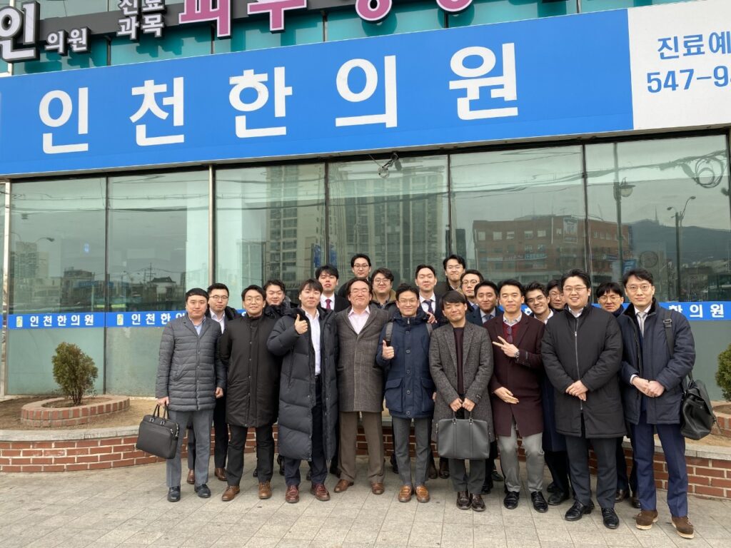 사람과하늘인간생명연구회 정기세미나 제 10강 종료했습니다 사람과하늘인간생명연구회